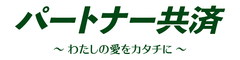 名古屋レインボープライド NAGOYA RAINBOW PRIDE | 名古屋レインボープライド NAGOYA RAINBOW PRIDE 公式サイト